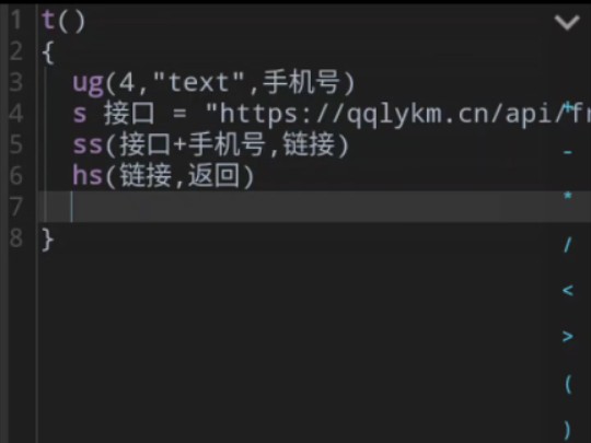 iApp教程,Json数据解析