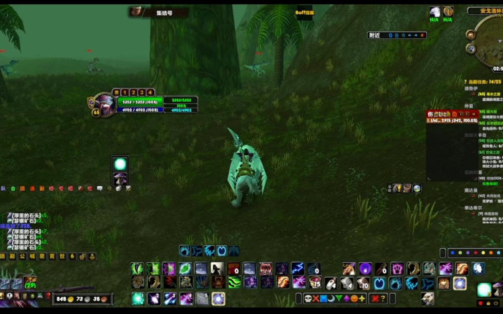 魔兽世界怀旧服采矿230-375推荐