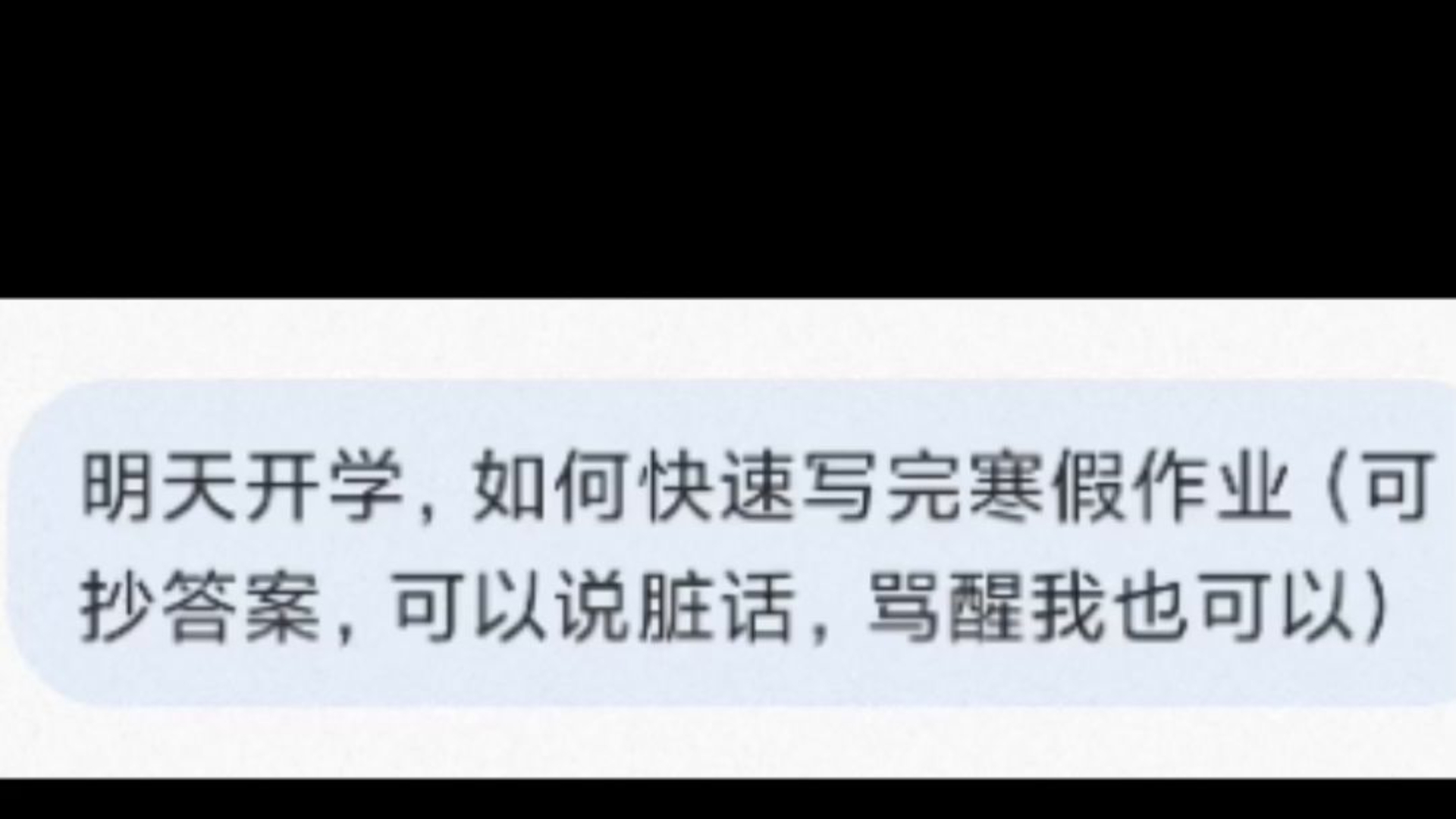 孩子们快来看看ds大人的作业补全计划☝ߤ