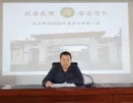 抗击疫情 我们一起加油! ——永丰学校2020年春季开学第一课微课