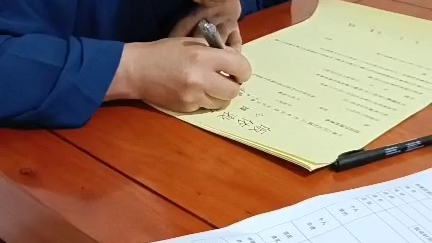 【道观日常】皈依疏文填写