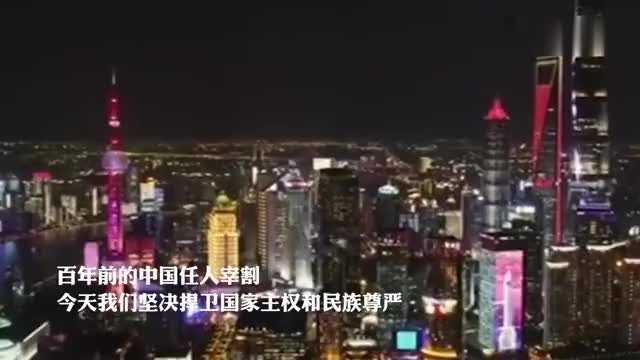 中国百年前后对比画面:已不是100年前的那个中国