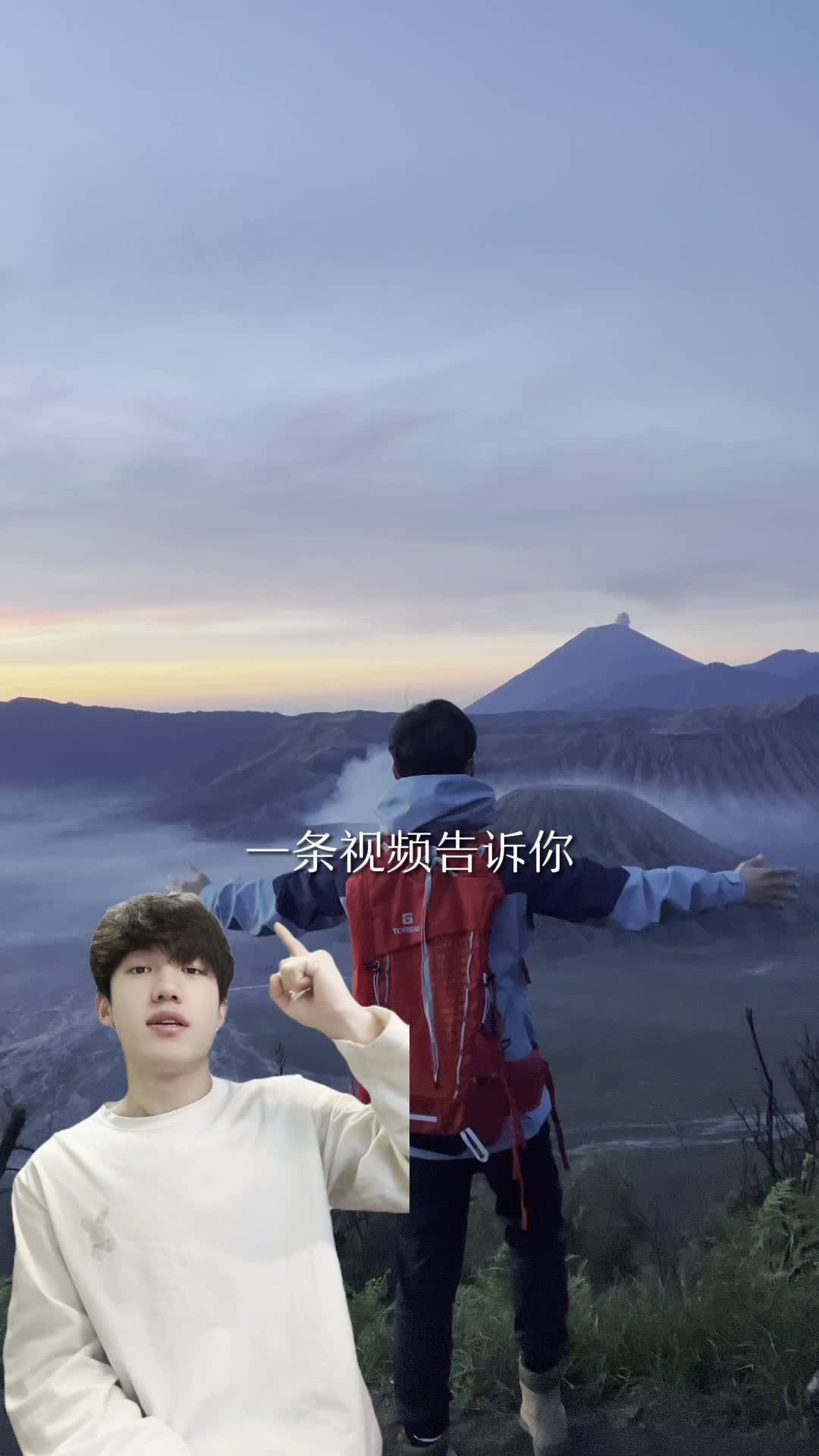 印尼自由行应该如何规划行程?