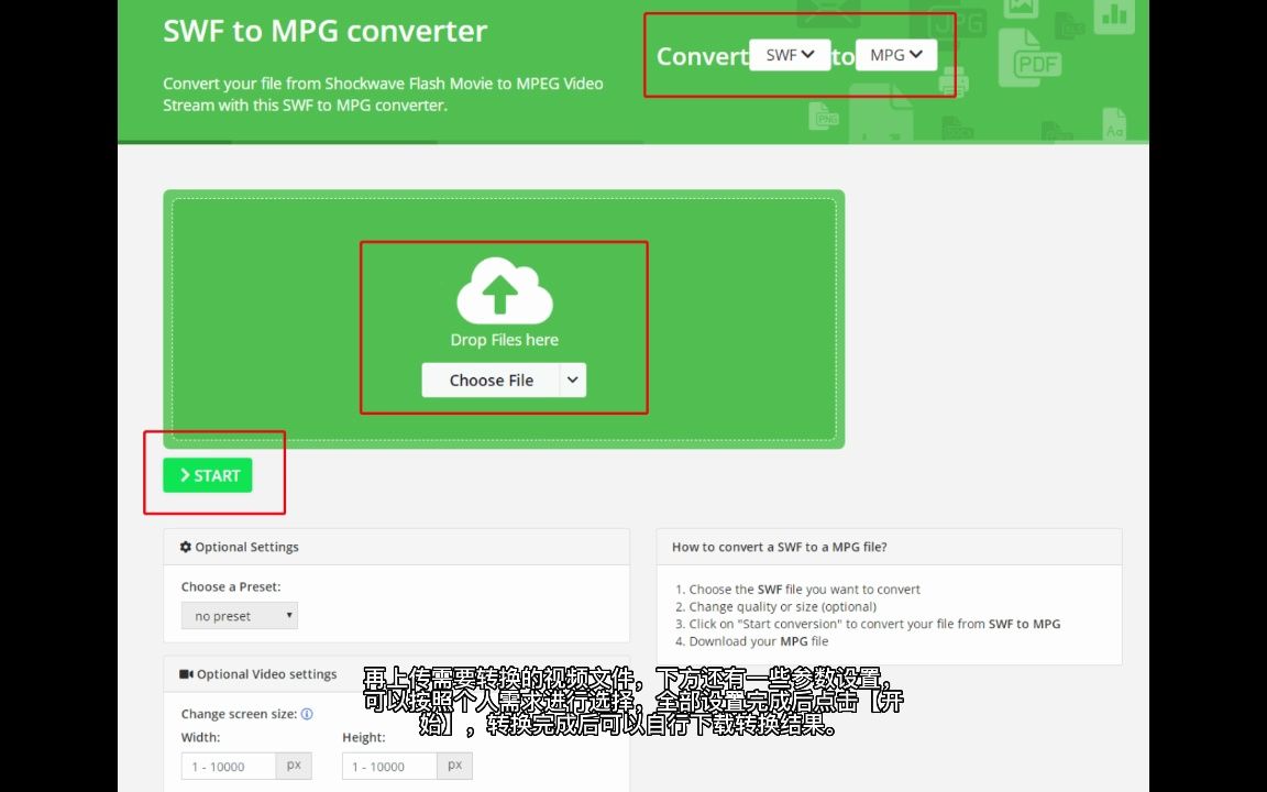 怎么把视频从swf格式转换成mpg?推荐三种实用方法