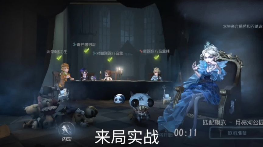 夜潮实战,屠夫技术不好勿喷#第五人格#第五人格红夫人#娱乐匹配