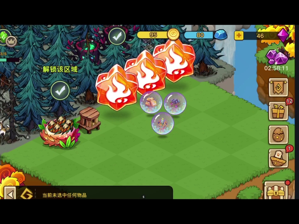 幻兽爱合成修改