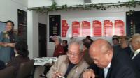 王金伟会长助力沧州(债行)世界华人名人文化协会三和办事处正式启动,...