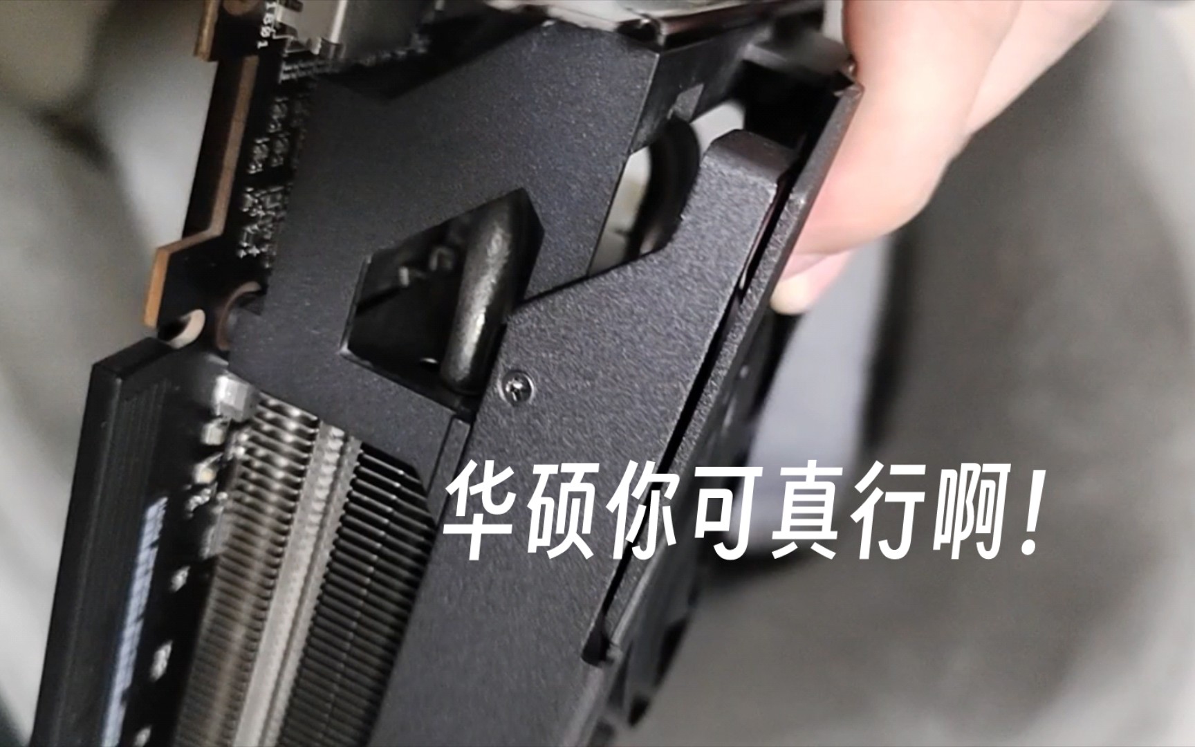 华硕售后你可真行啊!