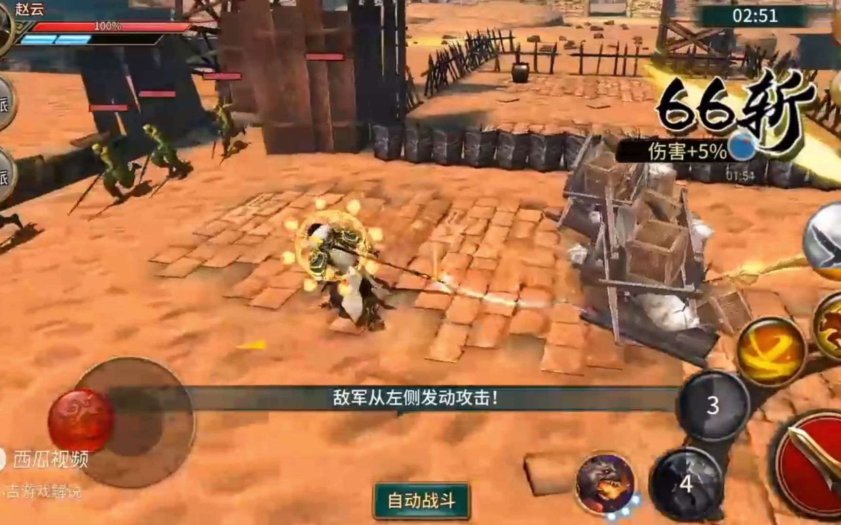 极无双福利版,超好玩割草三国游戏。 超越真三真的爽_三国无双