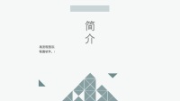 画流程图该用什么工具画