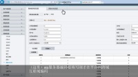 NVR-国标配置(下)