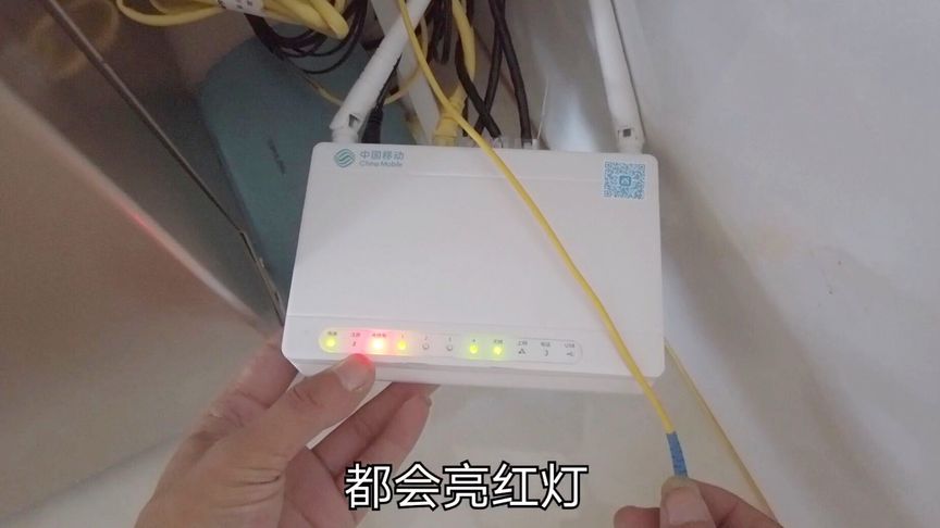 移动宽带:光猫注册灯在闪无法上网,不检查不知道,一检查小问题