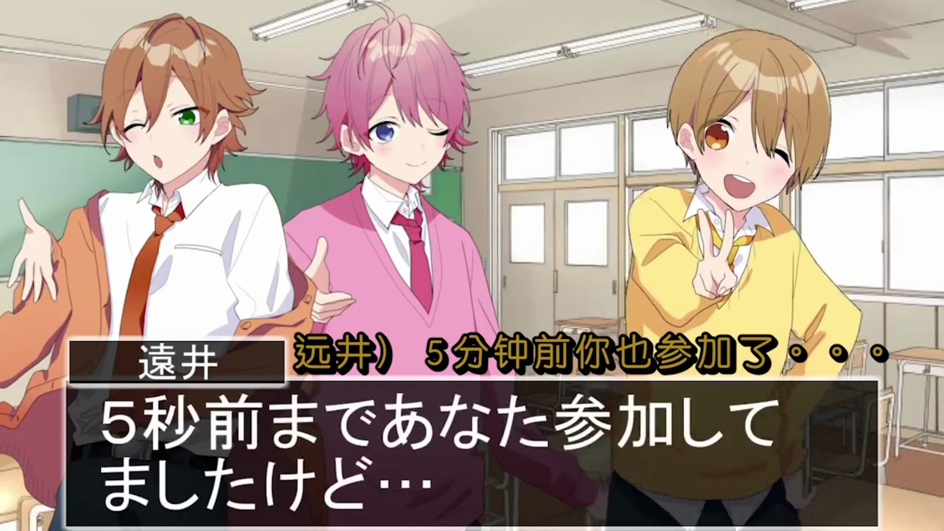 【动画远井桑】这个学校的学生会长真的太糟糕了hhhh【すとぷり(...