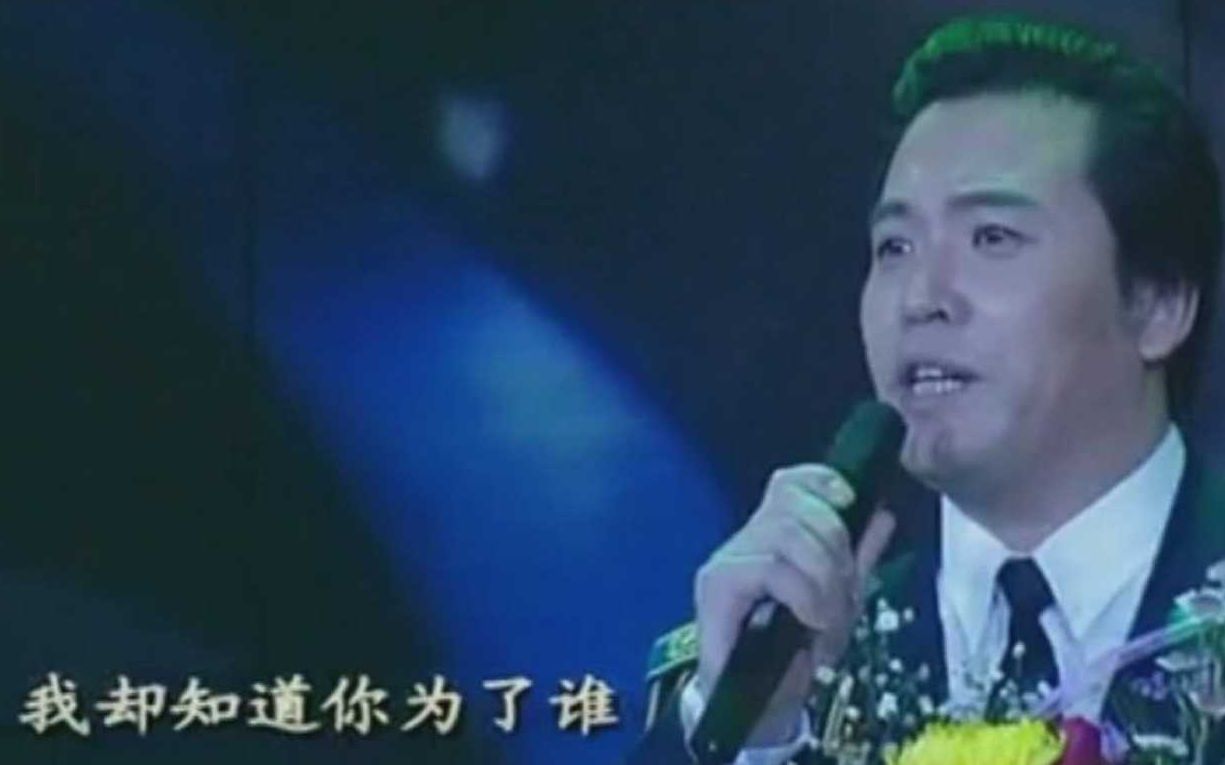 为了谁(现场版)