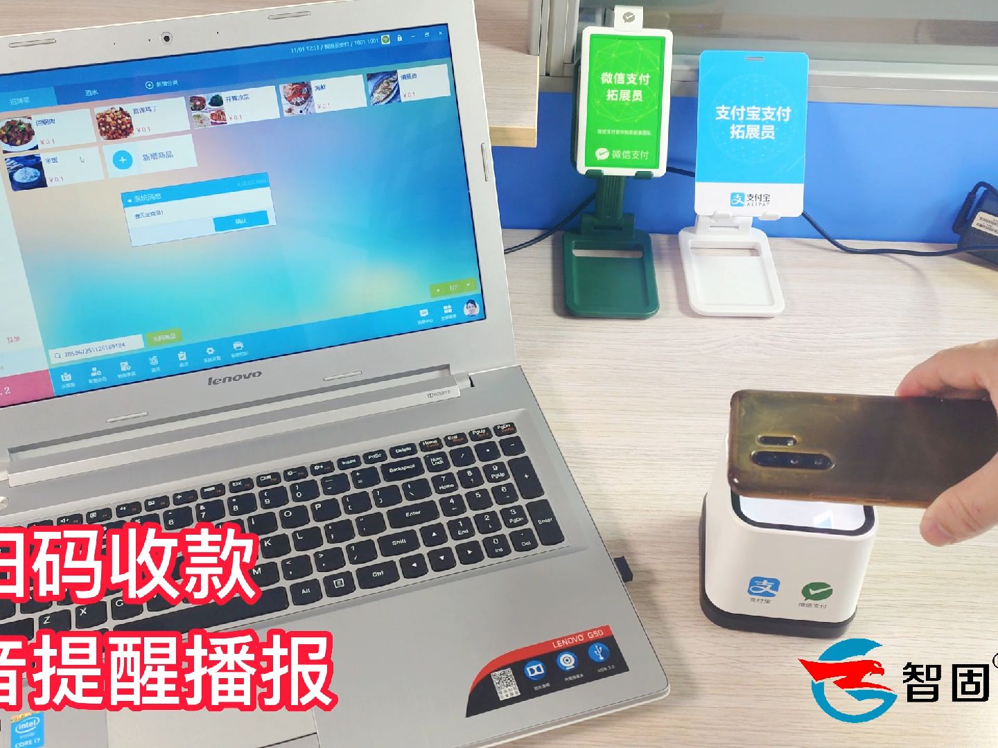 扫码收款小白盒,无线连接小白盒,支持微信,支付宝,蚂蚁花呗,信用卡,...