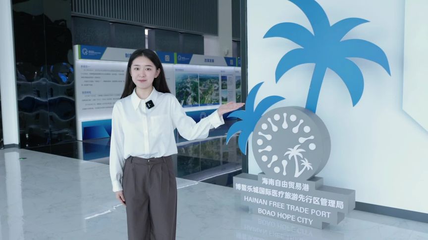 我为群众办实事之乐城招商处,用“店小二”精神服务园区企业发展