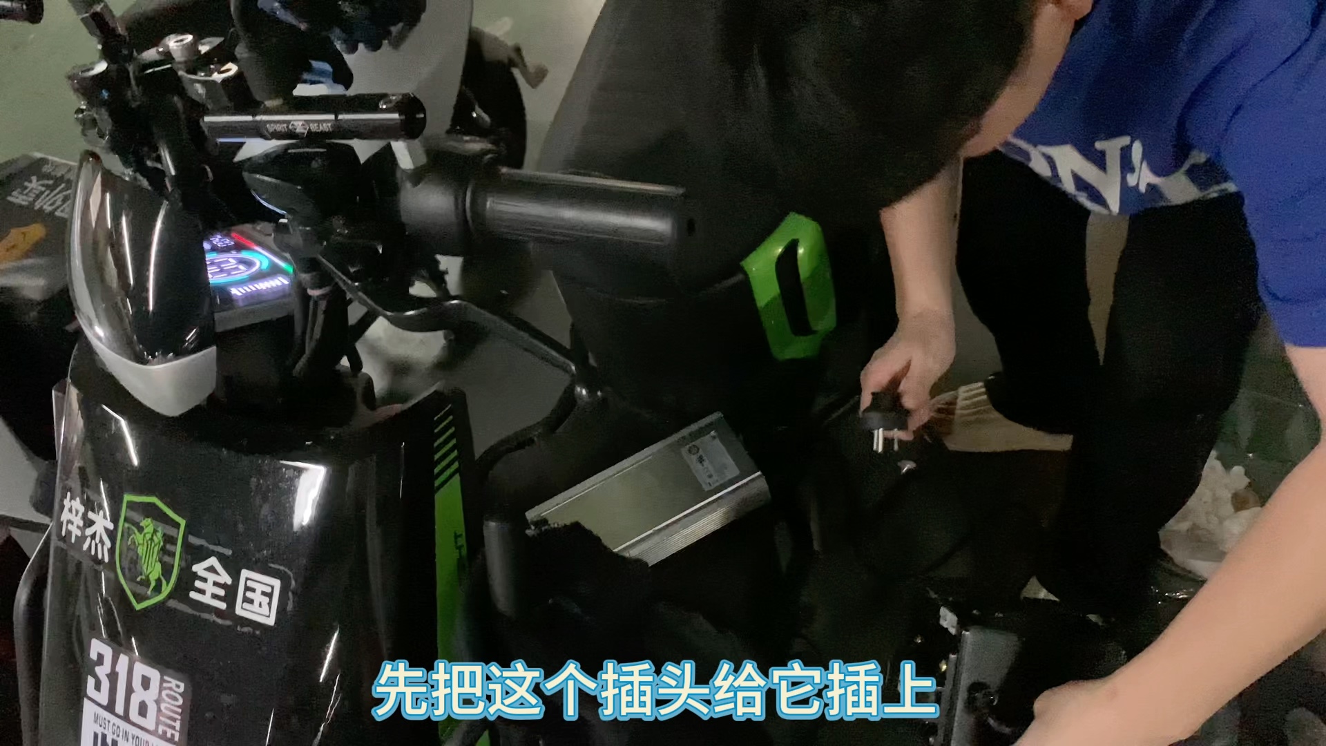 #外卖小哥 #电动车 电动车如何在充电桩充电