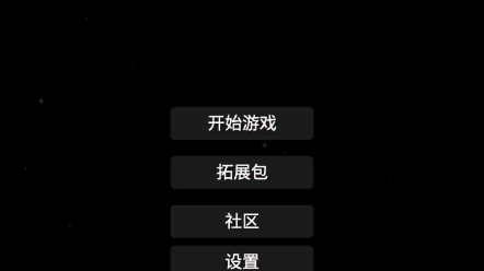 《航天模拟器》这可能是全网最详细的空间站教程(高仿中国天宫)_航天...