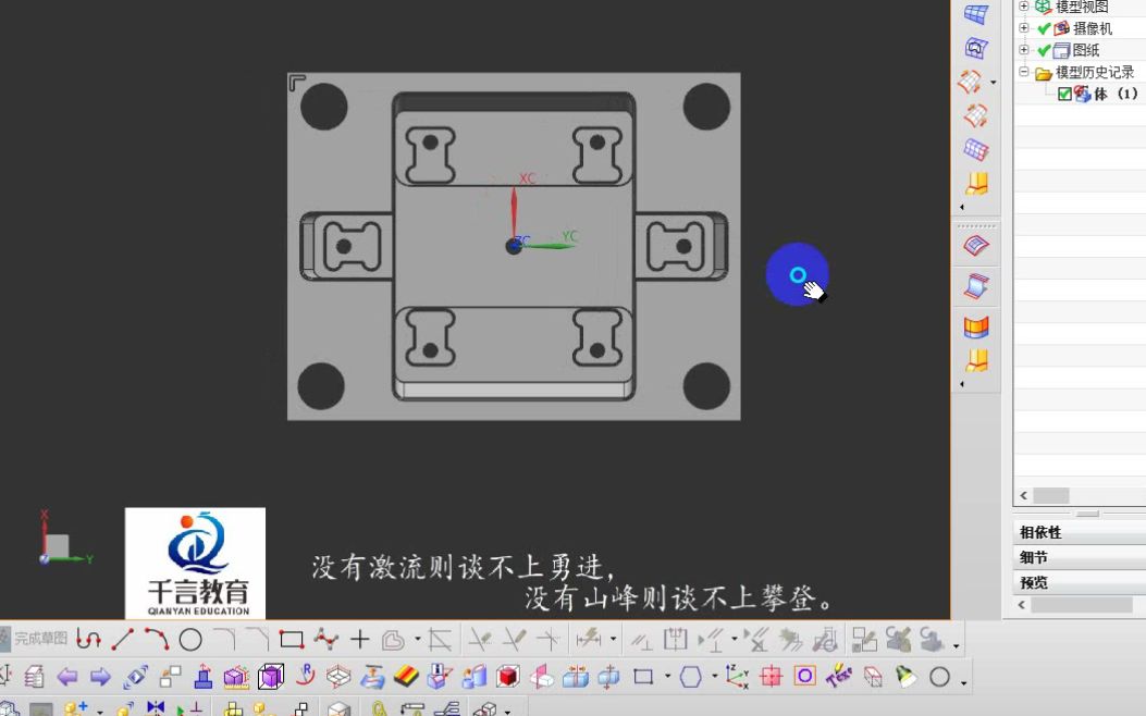 让你相见恨晚UG10.0制图模块CAD出图设置技巧,学会你就逆天了