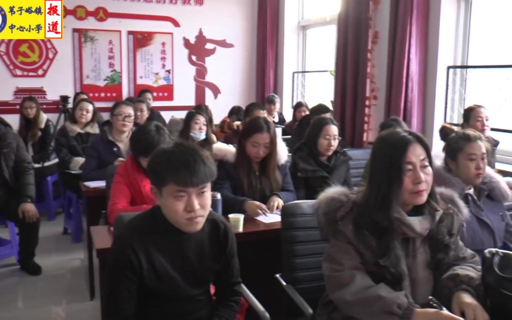 新宾县南片联盟“提质减负,高效课堂”教研交流活动纪实