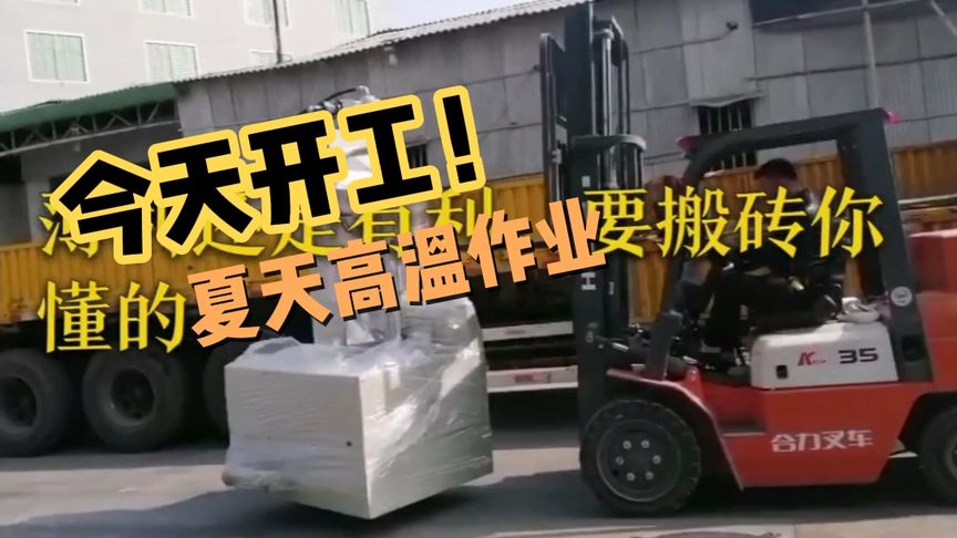 高效率高速液压机