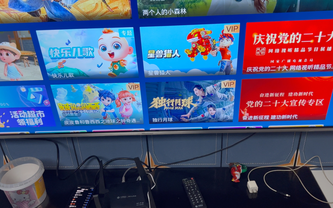 华为ax2pro路由器明明不支持iptv却非说支持,接上iptv压根不能看这都...