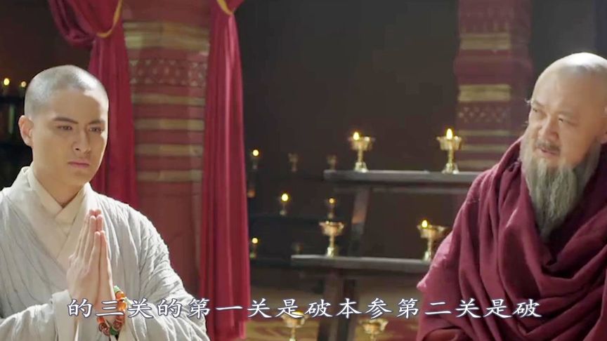 禅宗的修行过程中要破哪三关大部分人卡在了第一关