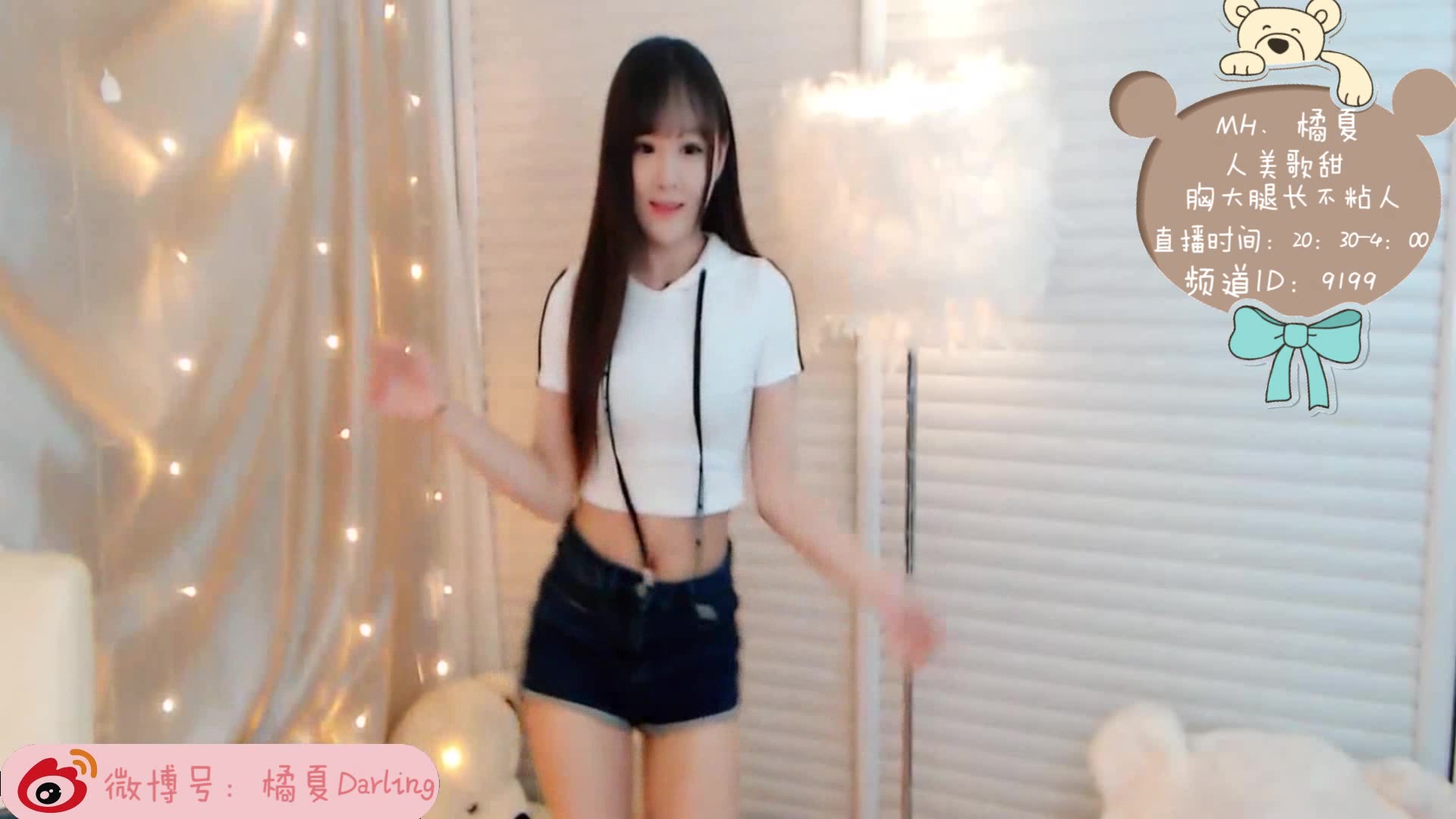 【MH9199】胸大腿长小姐姐跳舞给你们看~