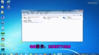 win7 win10 系统设置本地连接