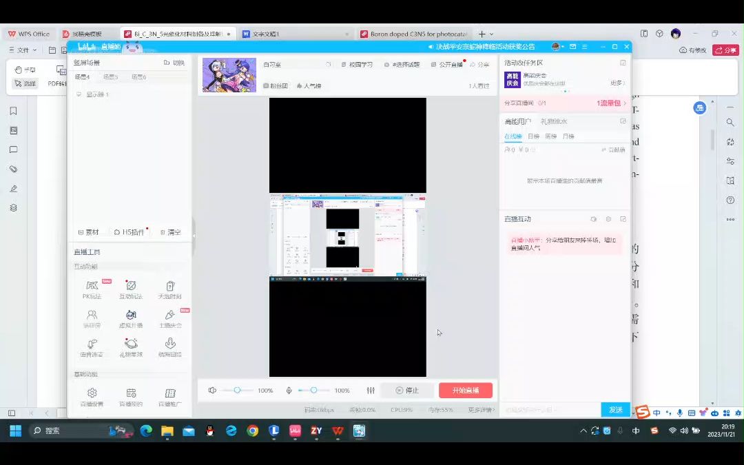 科技类文献的阅读方法