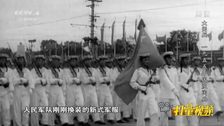 1955年新式军装首次亮相,船型帽惹人注意,为何这样设计|央视网