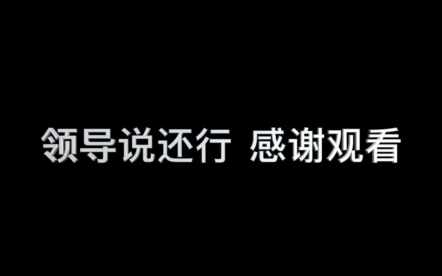 一个旅游狗的日常,三亚clubmed会议记录