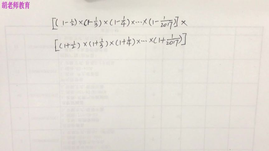 分数混合运算,越简便越好
