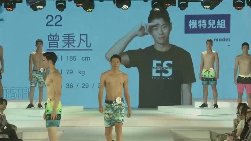2019中国模特大赛,男模的身材还很自信的