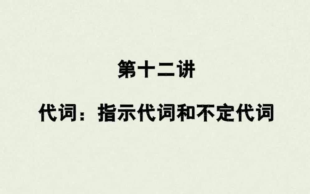 英语语法 英语口语入门学习 情态动词 be 过去分词