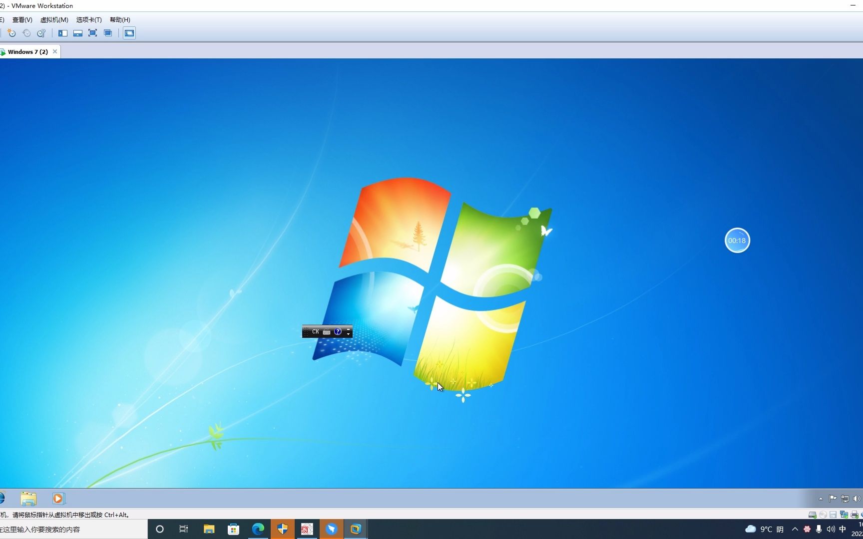 我用易语言写的锁机病毒