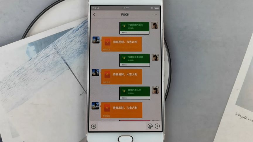 微信可以发送微信绿包了,比微信红包还好玩,赶紧学会!