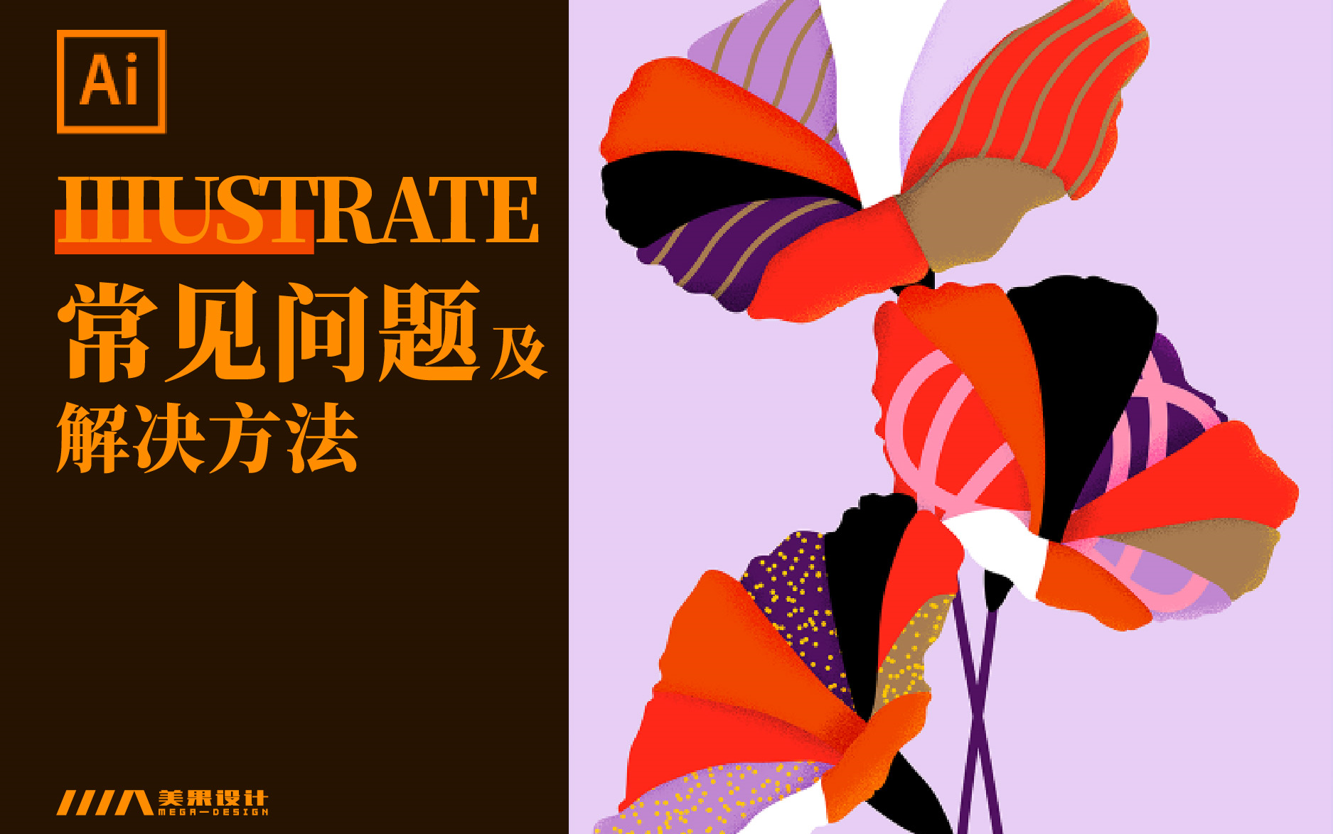 AI初学者基础 常见问题以及解决方法