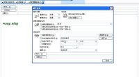 Outlook 2003信息管理