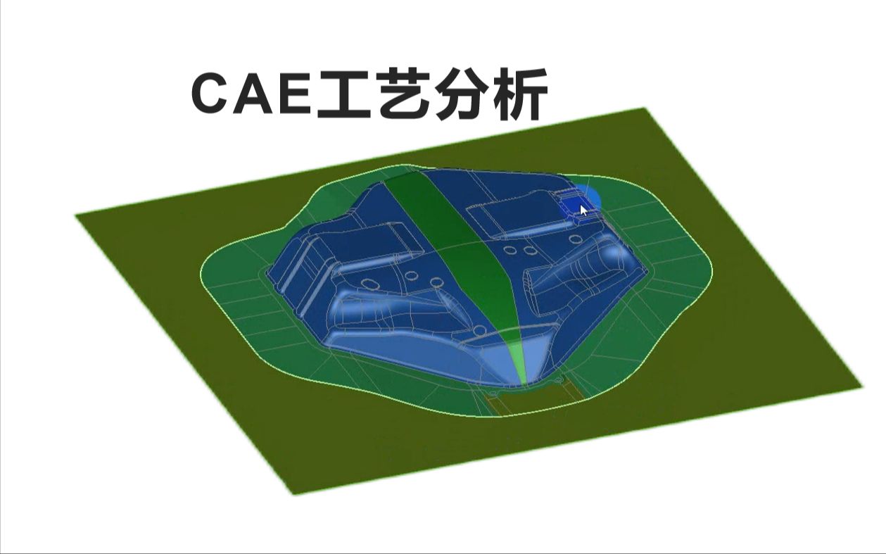 【UG冲压模具设计】汽车轮毂罩内板CAE模拟分析