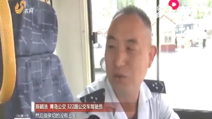 公交车到站,青岛老大爷不上车,反往司机身上扔手套,这是为啥?