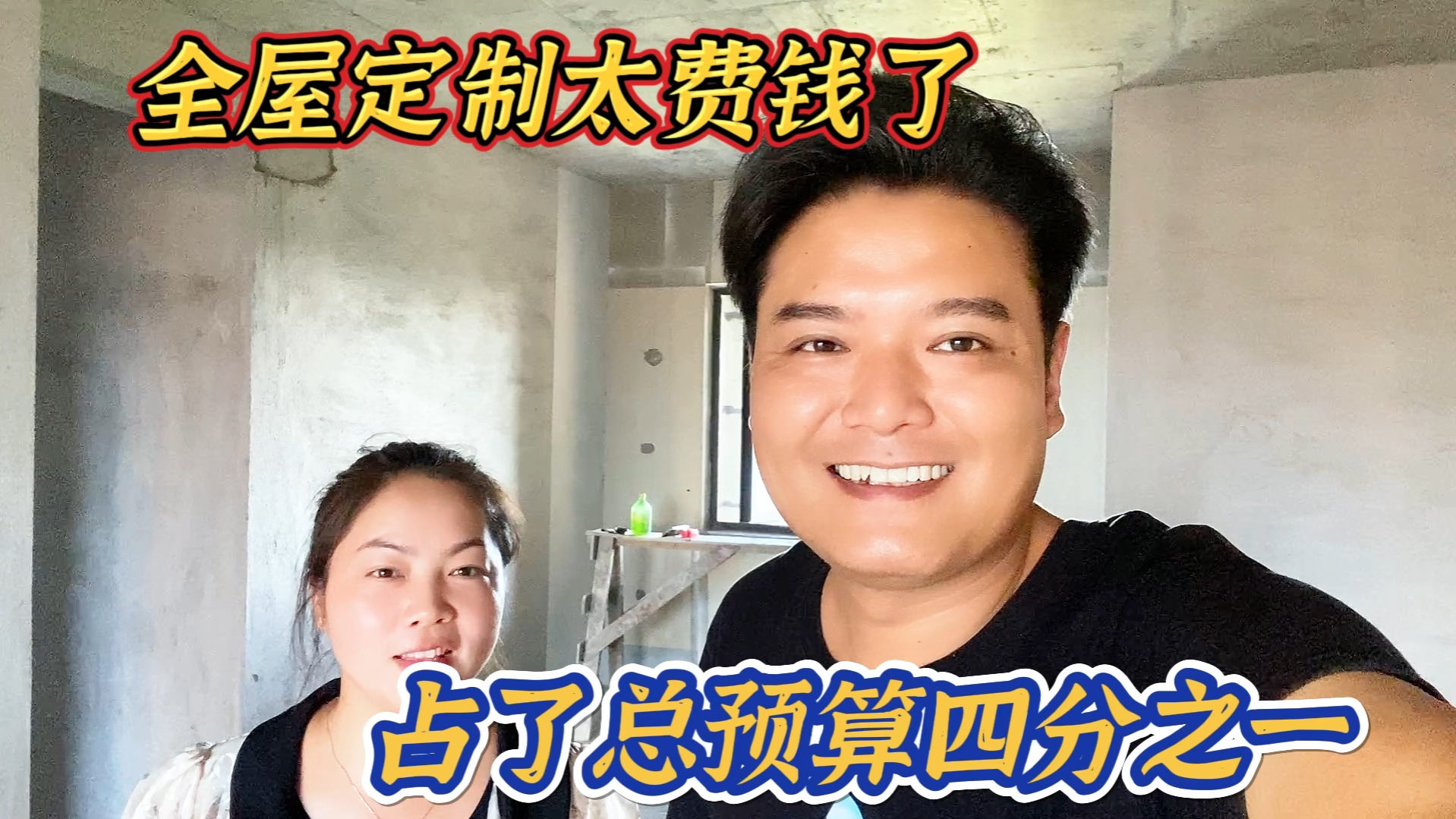 装修全屋定制衣柜太费钱了,占了总预算的四分之一,这价格合适吗?