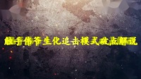 穿越火线新模式生化追击我是僵尸的带头大哥,破点解说