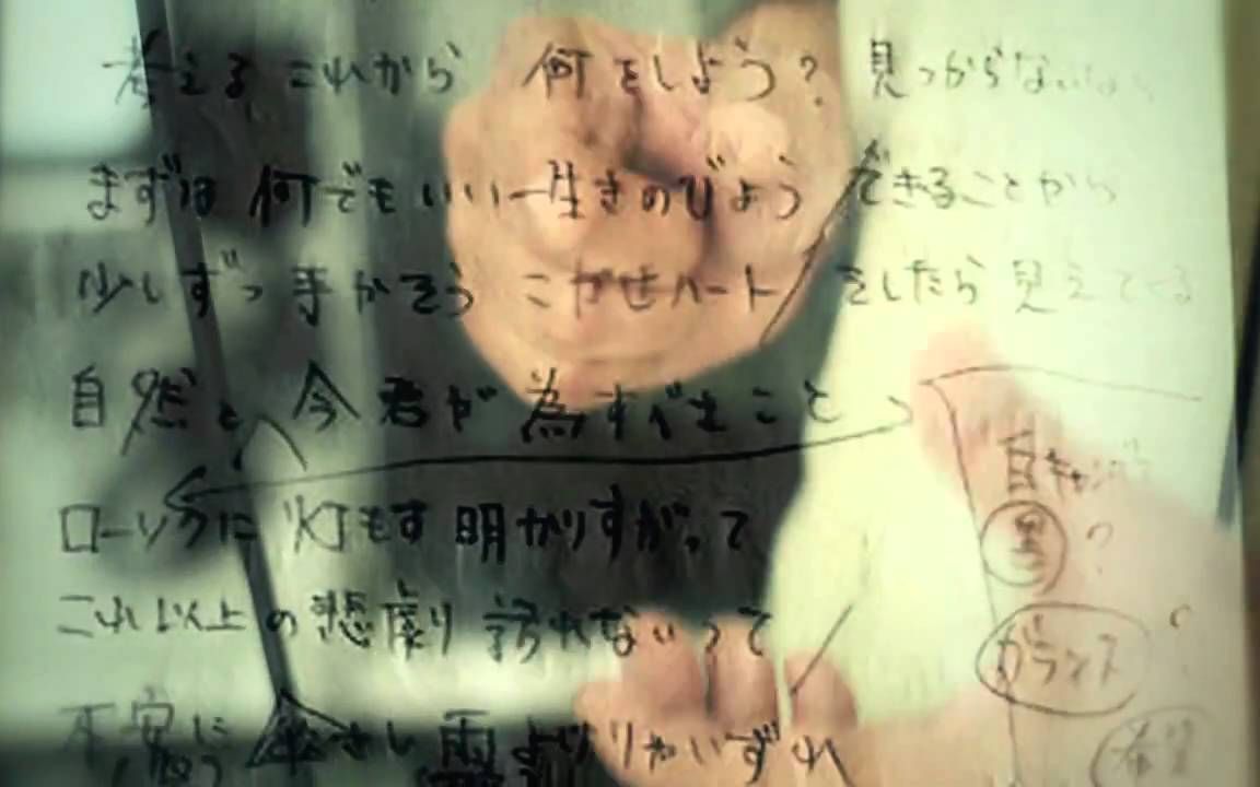 【中文翻译】GAGLE うぶこえSee the light of day