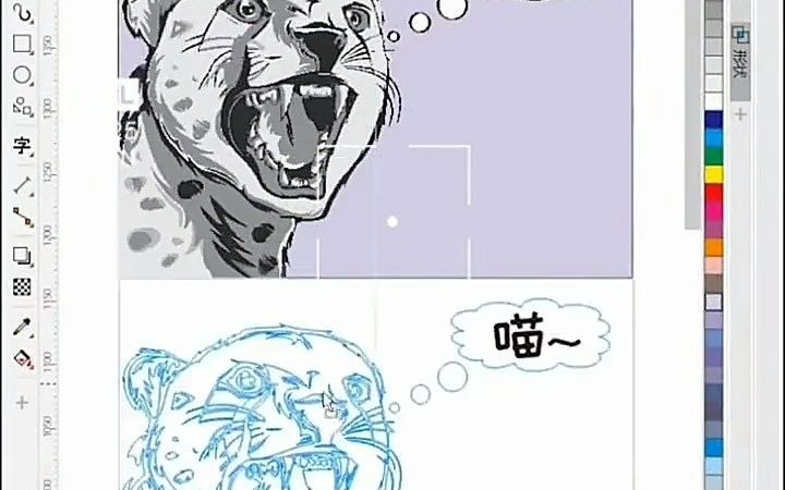【CDR视频教学】CDR怎么快速更改颜色 ai与cdr有哪些不同