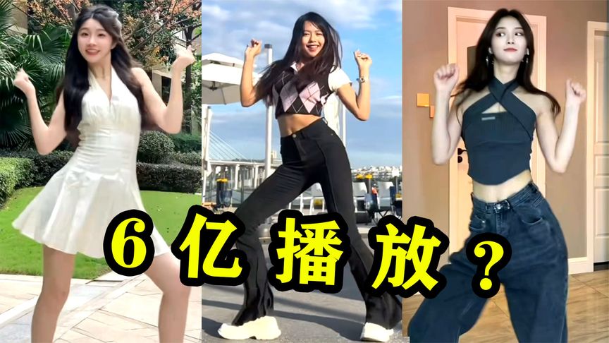 “叮叮当当”是个啥?短短几天6亿播放,“越南神曲”洗脑全网!