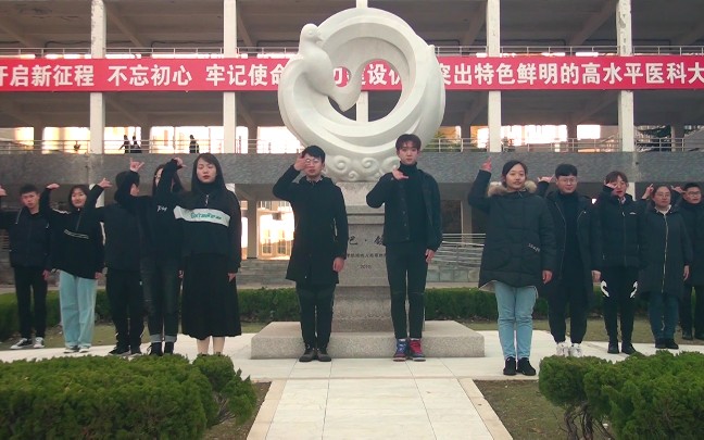 【滨州发布】《有梦想就勇敢闯》|2020年单招宣传视频
