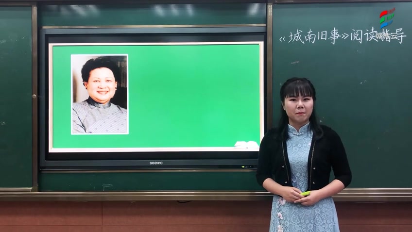 六年级语文(部编版)《课外阅读:城南旧事(第一课时)》