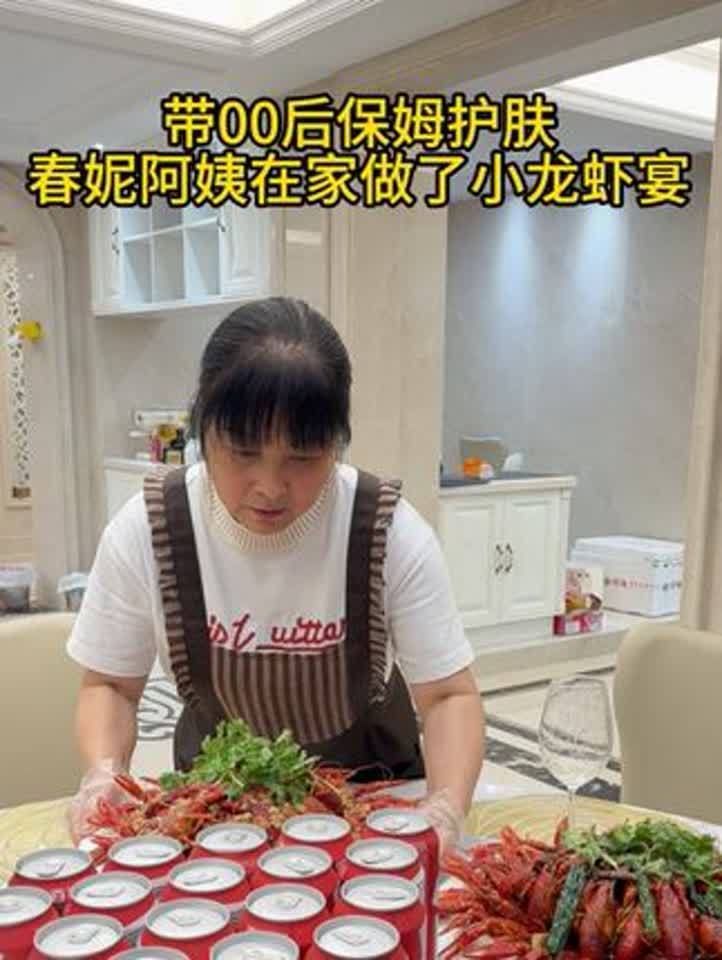 ...做了护理,下午工作,晚上吃了小龙虾宴韩饭饭保姆阿姨记录真实生活