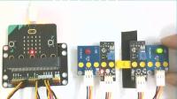 小学生编程神器Micro:Bit课程 循迹模块实验演示